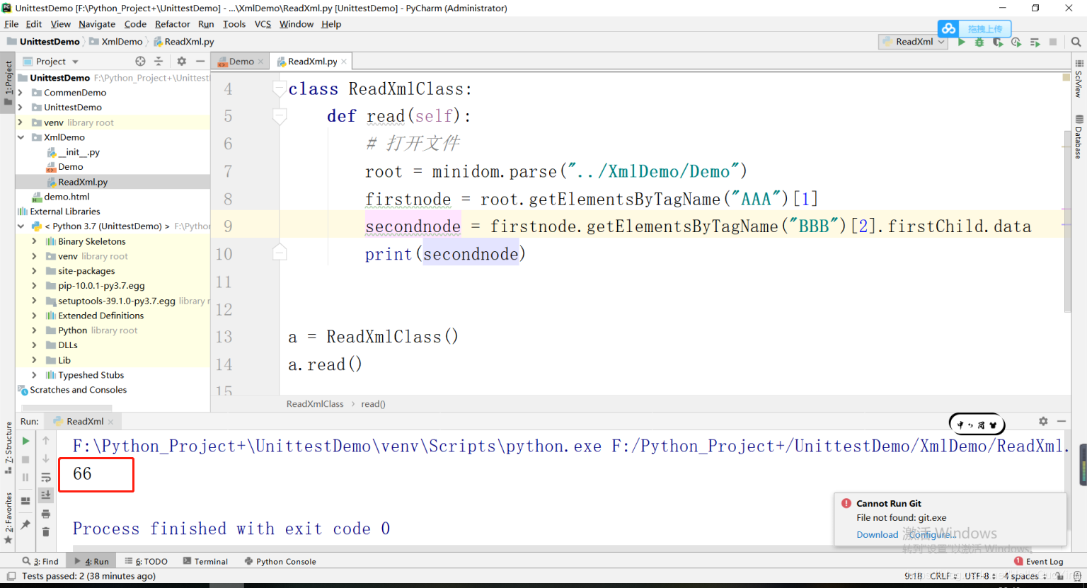 Python minidom读取xml/csv文件数据简单操作_python菜鸟 minidom-CSDN博客