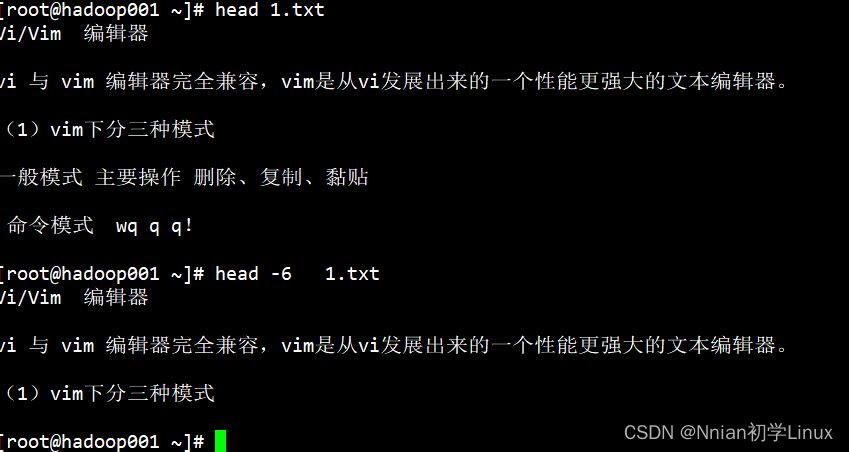 Linux 常用基本命令（一）_linux rm -f命令-CSDN博客