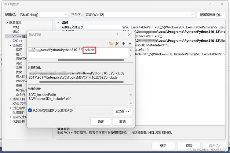 python DLL找不到指定模块,python DLL 鼠标移动调用_python.dll-CSDN博客