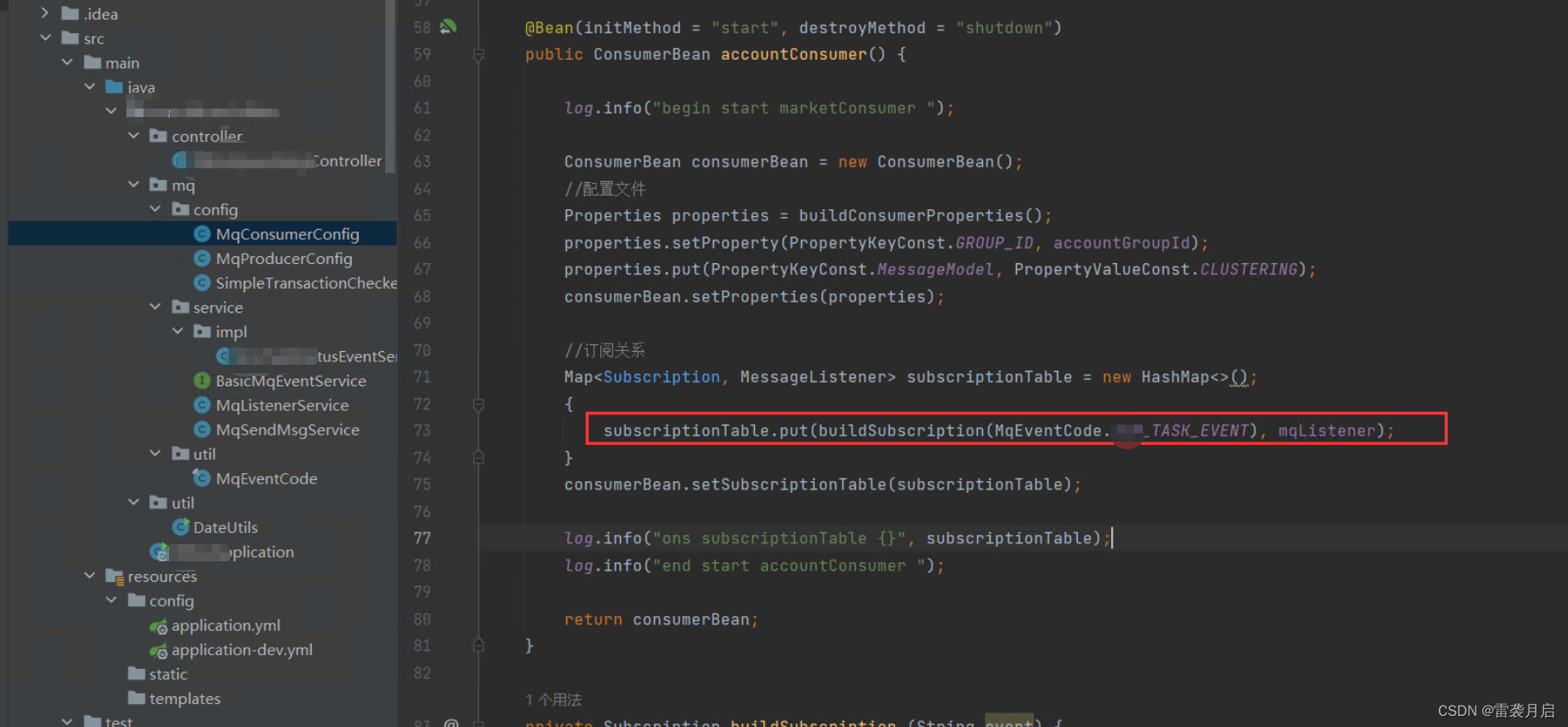 SpringBoot+ONS踩坑历程_ons-client-CSDN博客
