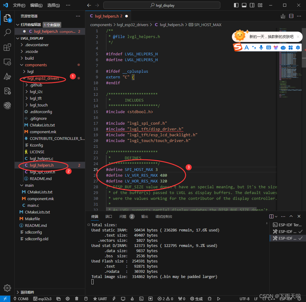 ESP32-S3-DevKitC-1移植LVGL（3.5寸TFT ILI9488）显示music-play-demo_esp32 ili9488-CSDN博客