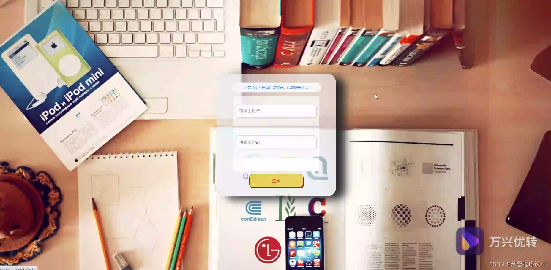 springboot/java/php/node/python自动控制设备公司OA办公系统【计算机毕设】-CSDN博客