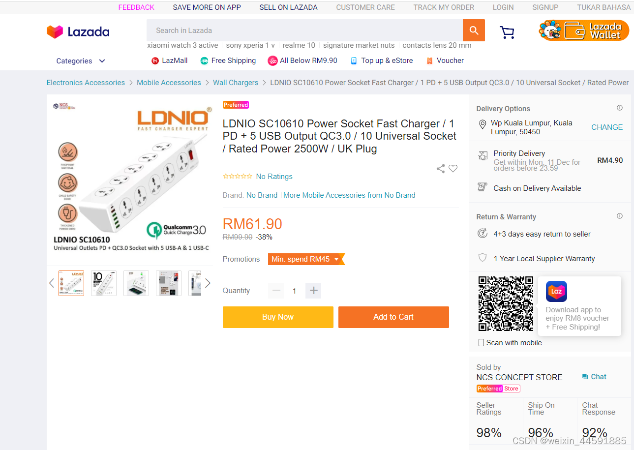 lazada API丨lazada commodity details data interface丨lazada commodity data Interface_lazada ...