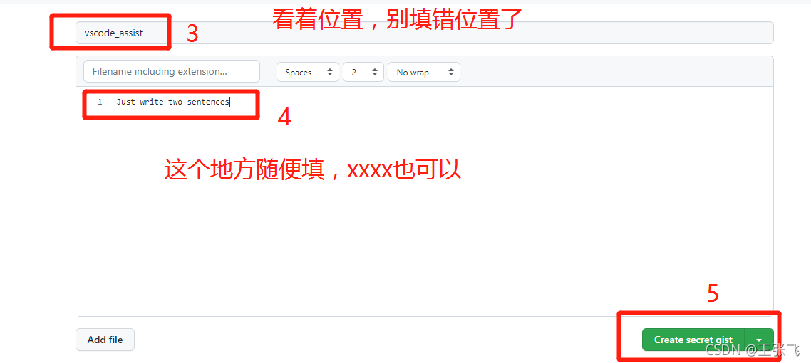 VSCode配置 GitHub的Gist 同步设置和插件_vscode github插件-CSDN博客