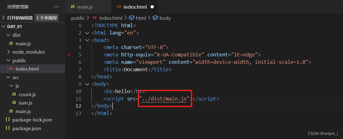 Webpack5 基本使用和基本配置_webpack5没有配置文件-CSDN博客