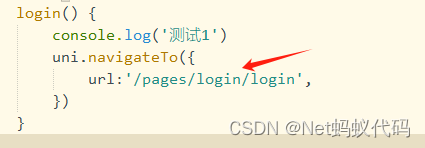 uniapp中按钮点击跳转页面失效，纠正错误（亲测可用）_reportrealtimeaction:fail not support-CSDN博客