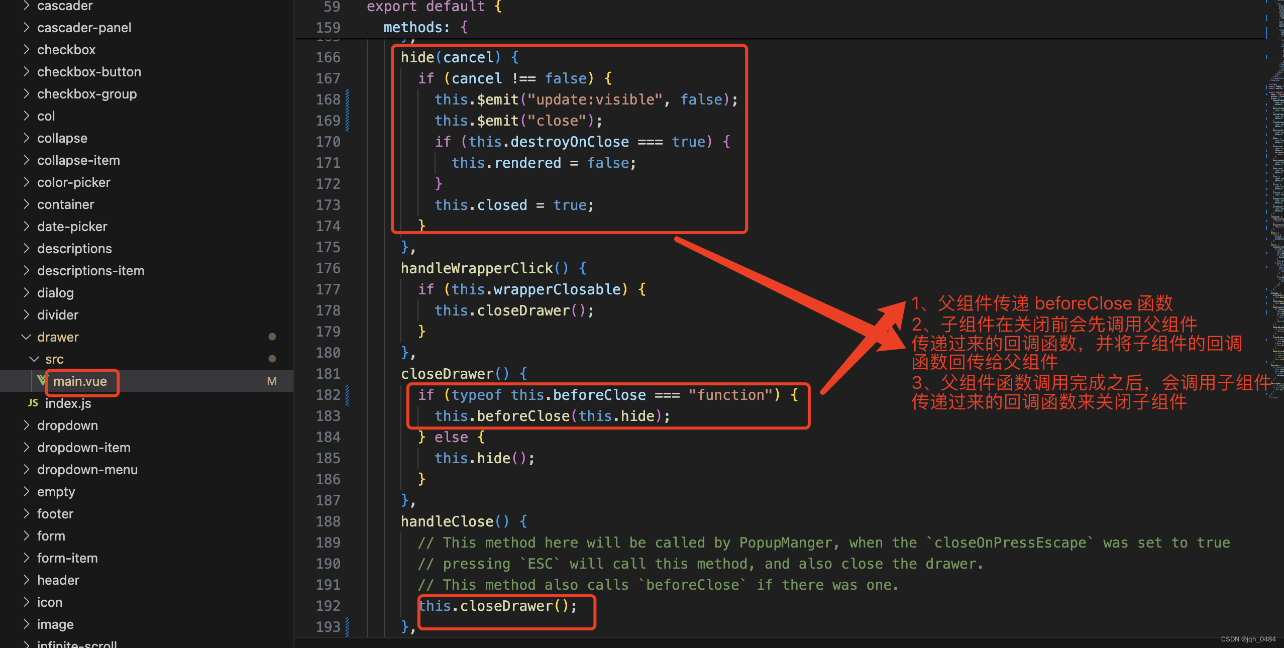 element-ui drawer 组件源码分享_drawer slot-CSDN博客