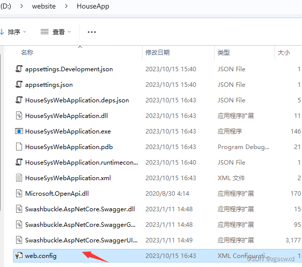 Asp.net core Web Api 配置swagger中文_housesyswebapplication.xml-CSDN博客