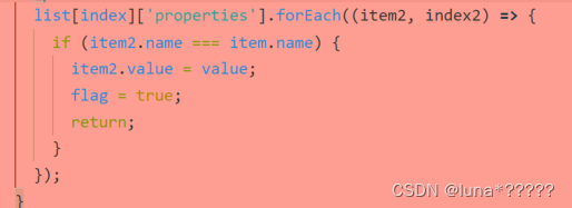 查找元素，用findIndex代替foreach更美观_find 替代 foreach-CSDN博客