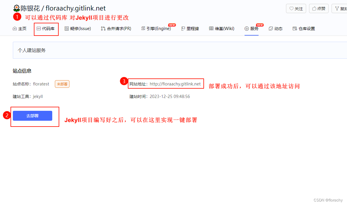 使用 Jekyll 构建你的网站 - 初入门-CSDN博客