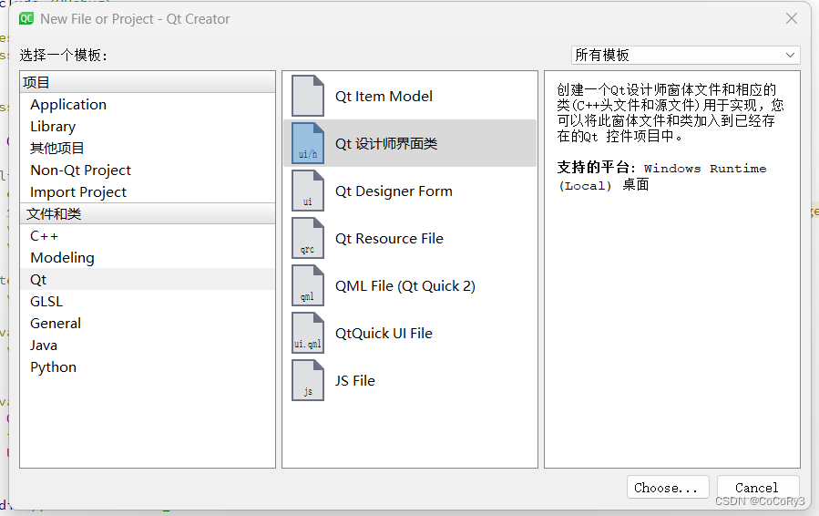 Qt利用paintEvent自制一个加载动画_qt实现加载中的动画效果-CSDN博客