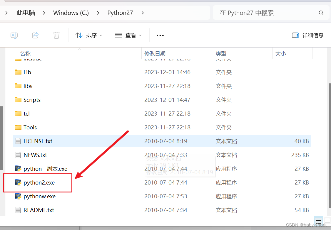 window环境同时安装python2和python3_windows同时安装python2和python3-CSDN博客