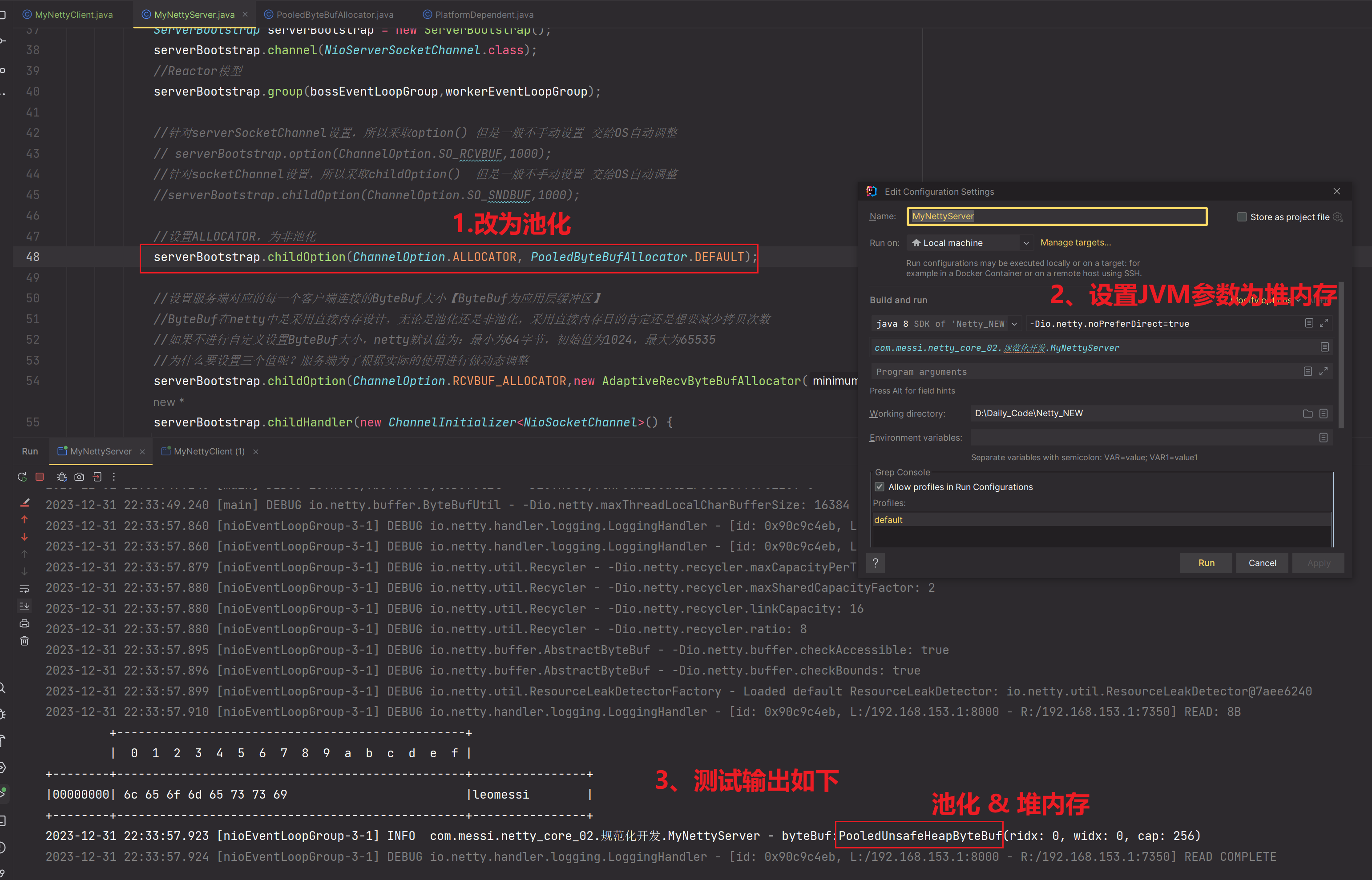 Netty应用(十二) 之 Netty相关参数 & Http协议 & IO多路复用回顾_netty端口快速复用-CSDN博客
