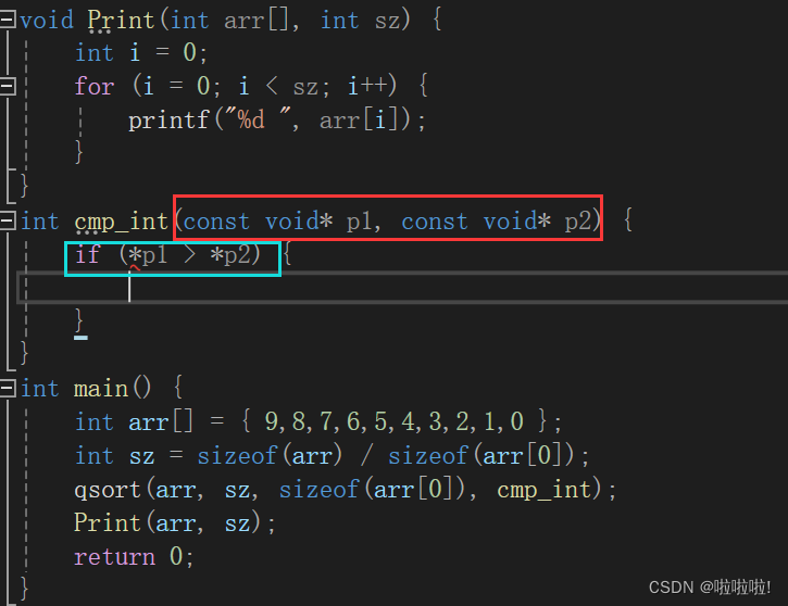 qsort函数-CSDN博客