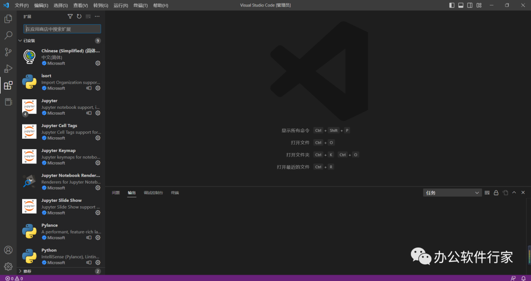 Visual Studio Code2022（VSCode2022）安装包下载及安装教程_vscode安装包-CSDN博客