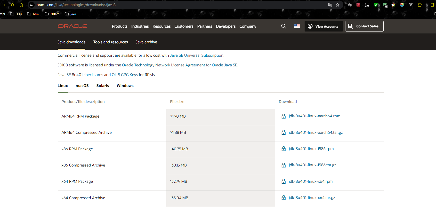 Linux安装java8环境_linux java8下载-CSDN博客
