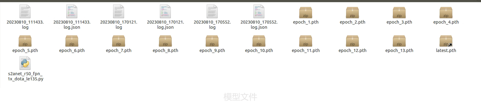 在旋转目标检测框架MMRotate下训练S2anet模型_mmrotate s2anet-CSDN博客