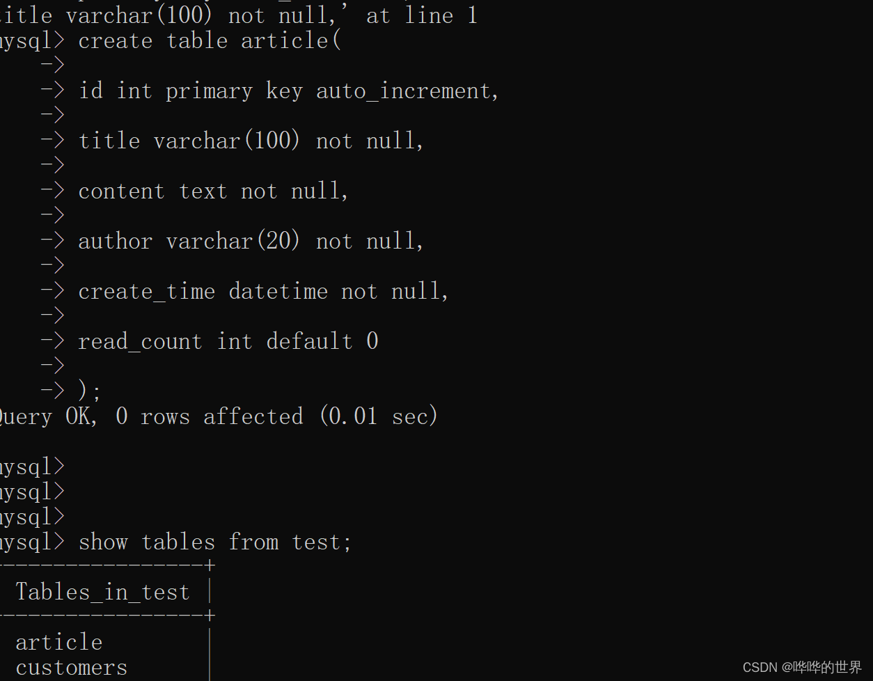 MySQL 表的基本操作，结合项目的表自动初始化来讲_navicat show events; empty set-CSDN博客