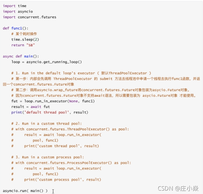 Python——异步编程原理python 异步原理 Csdn博客 9027
