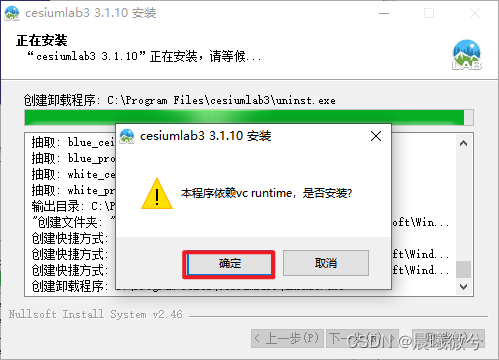 CesiumLab将OSGB转成clt_osgblab trial-CSDN博客