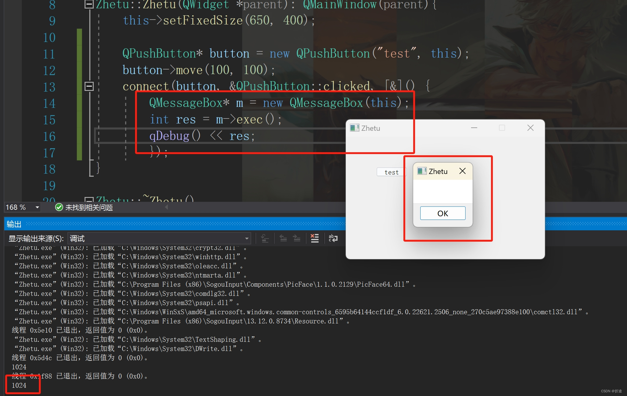 【快速上手QT】07-对话框QDialog_qt qdialog-CSDN博客