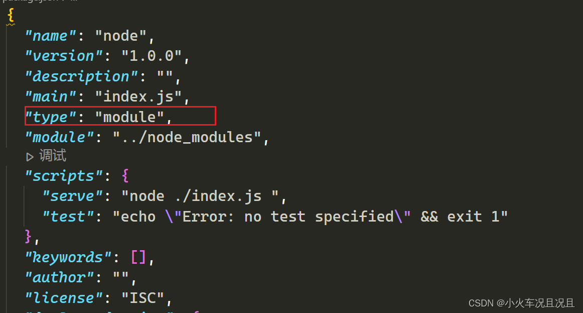 在 Vite 项目中直接使用 Node.js 的 import 会报 Cannot use import statement outside a module 错误_vite cannot ...