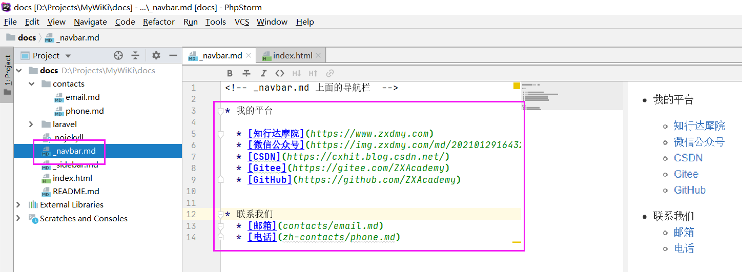 使用docsify+Git搭建自己的WiKi网站_git wiki-CSDN博客