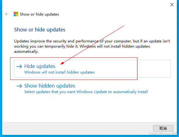 ⭐️彻底永久关闭Windows10\11电脑系统自动更新的8种方法和4种软件工具（附：老吕编写的Bat批处理程序文件）_windows update怎么关闭-CSDN博客