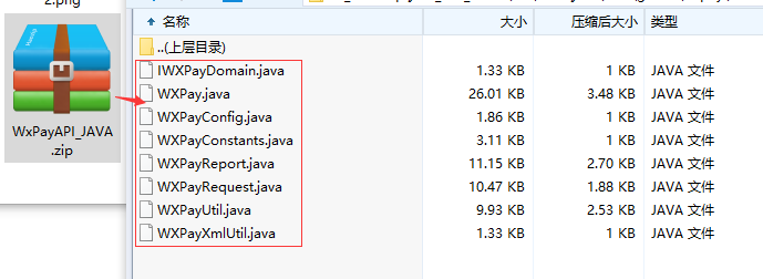 Java开发微信支付实践_微信支付 java hmac-sha256-CSDN博客