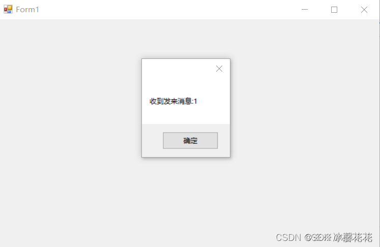 Winform采用SendMessage方法跨进程实现消息发送_winform sendmessage-CSDN博客