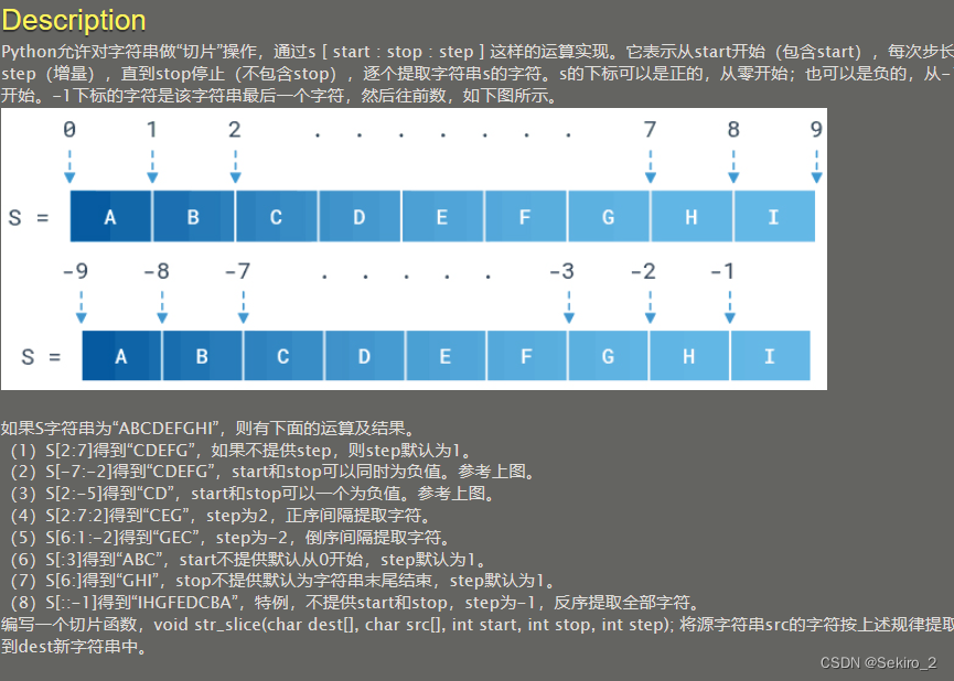西工大noj（C程序设计）100题代码参考_noj西工大-CSDN博客