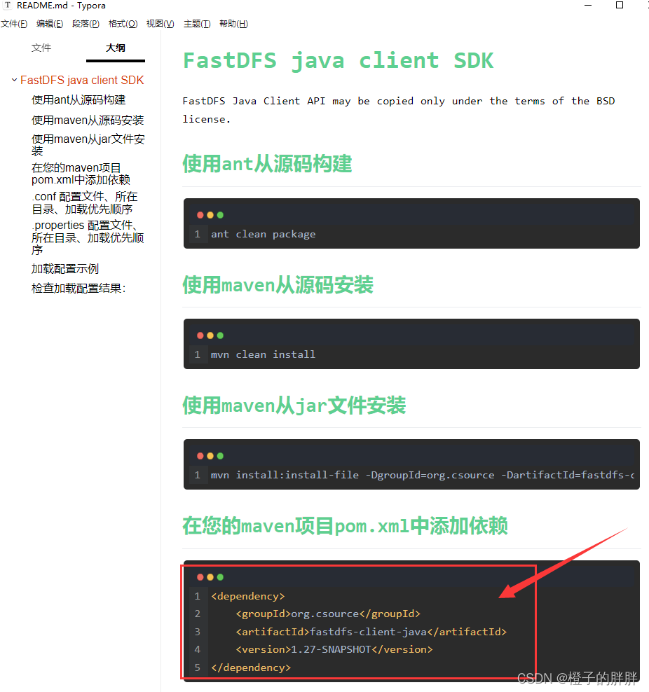 本地Maven仓库中添加FastDFS依赖包_fastdfs-client-java maven 包-CSDN博客