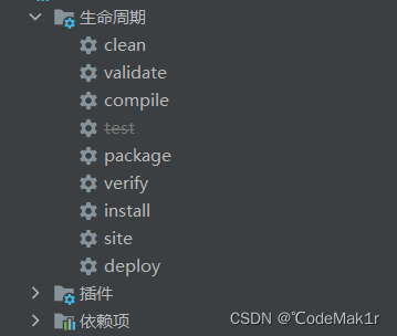 一文搞懂Maven生命周期！！！_maven validate-CSDN博客