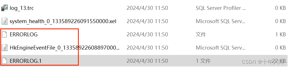 (Microsoft SQL Server，错误: 233)_a connection was successfully established with the-CSDN博客