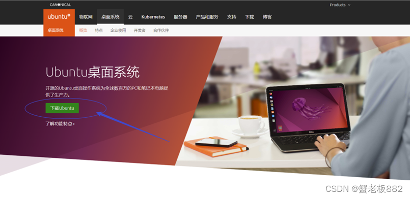 Ubuntu16.04 LTS完整安装教程_ubuntu 16.04 lts-CSDN博客