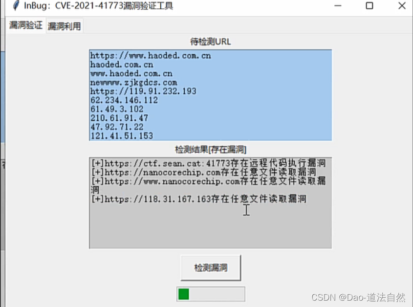 Day79：服务攻防-中间件安全&IIS&Apache&Tomcat&Nginx&弱口令&不安全配置&CVE_iis和nginx、tomcat-CSDN博客