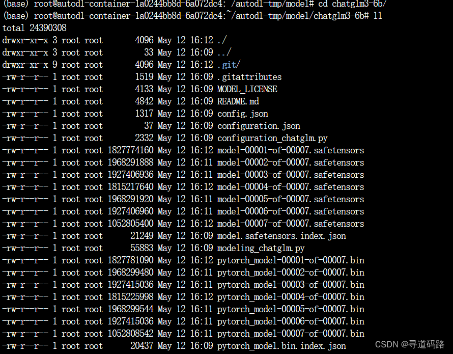AI大模型探索之路-训练篇23：ChatGLM3微调实战-基于P-Tuning V2技术的实践指南_p-tuning 微调实战glm3-CSDN博客