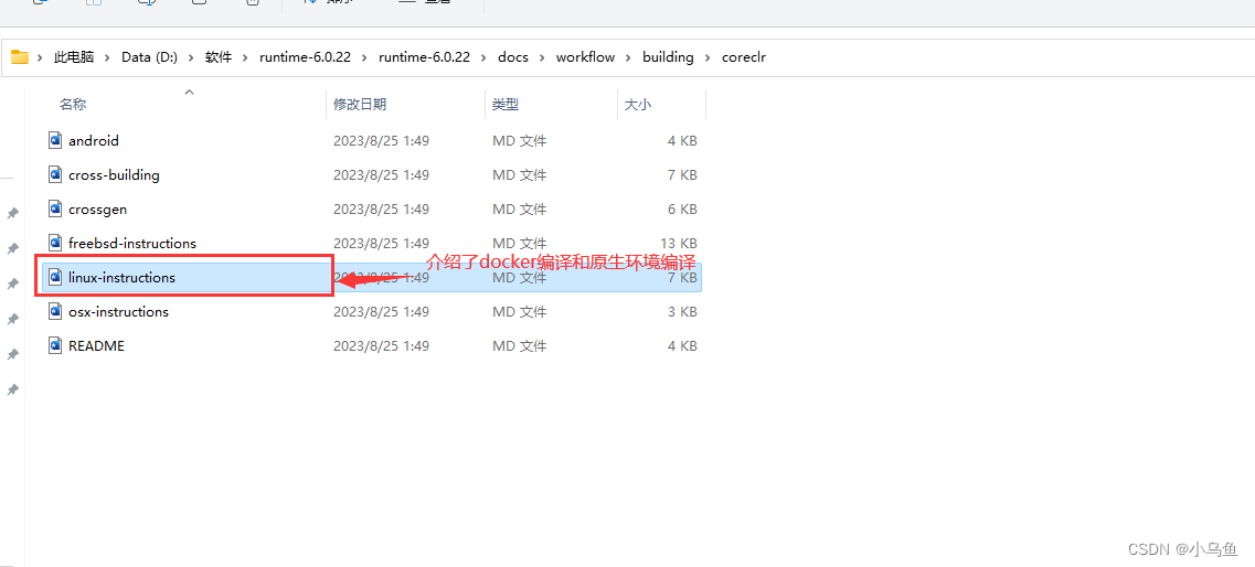 源码编译dotnetcore的runtime_dotnet 编译-CSDN博客