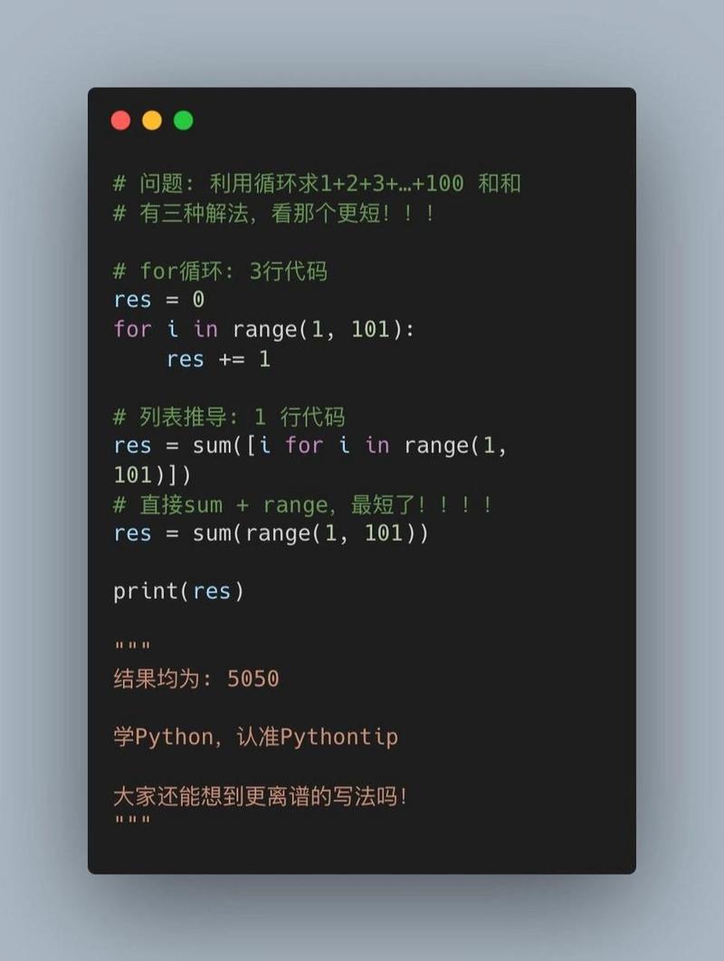 python中2等于2.0吗,python中的2**2**3_【:2】-CSDN博客