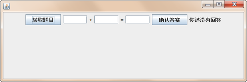 【java】java组件及事件处理（实验七）组件及事件处理实验小结 Csdn博客