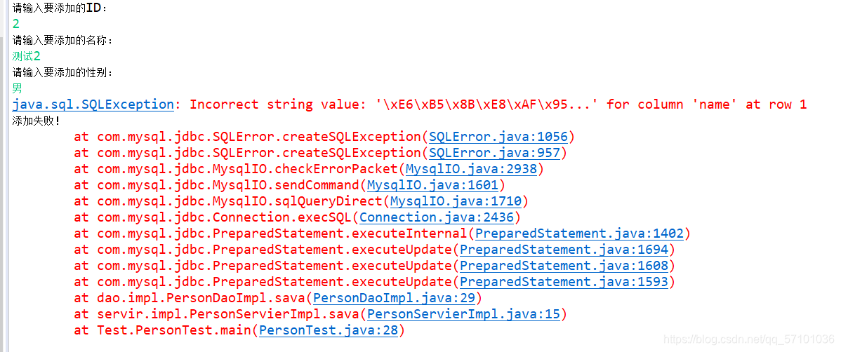 java.sql.SQLException: Incorrect string value: ‘\xE6\xB5\x8B\xE8\xAF\x95...‘ for column ‘name ...
