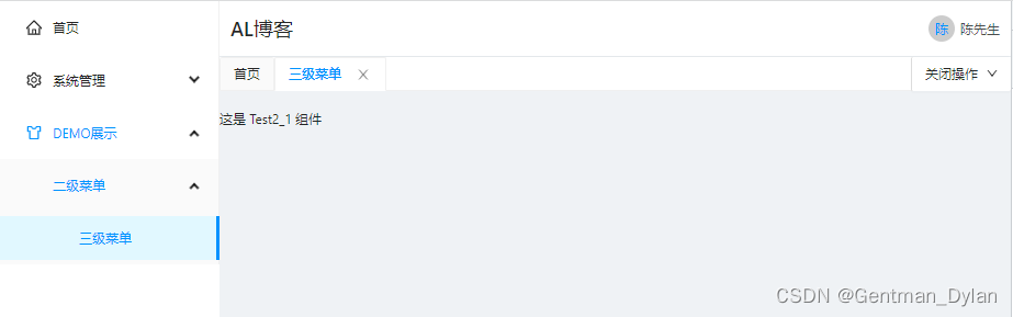 React 多页签方案 ~~~ 基于第三方库React Activation实现_react-activation-CSDN博客