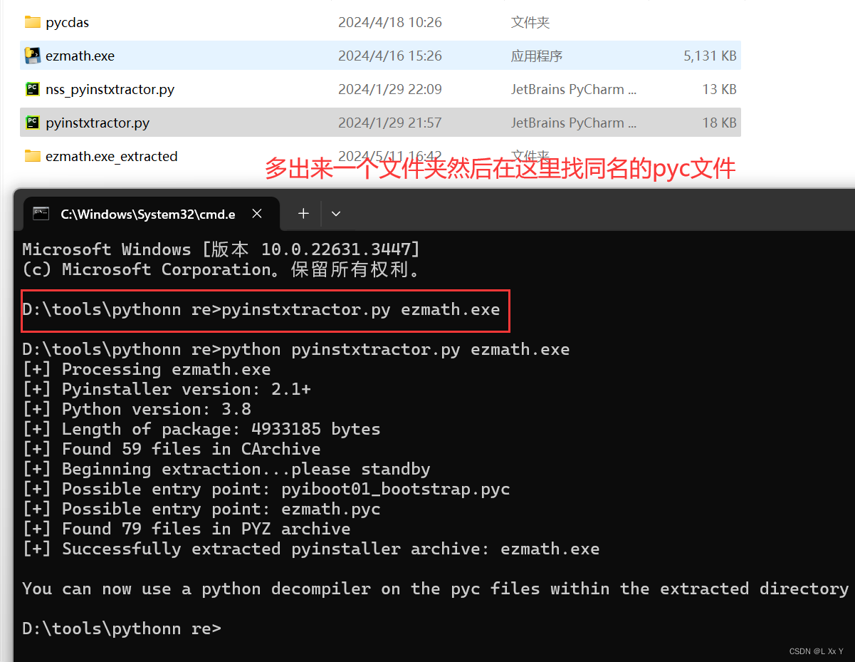 题解&re_ezmath.pyc-CSDN博客