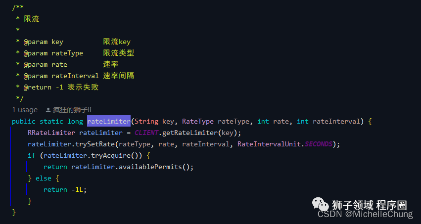 【RuoYi-Vue-Plus】学习笔记 26 - Redisson（四） 限流器 RateLimiter_ratelimiter is not initialized-CSDN博客