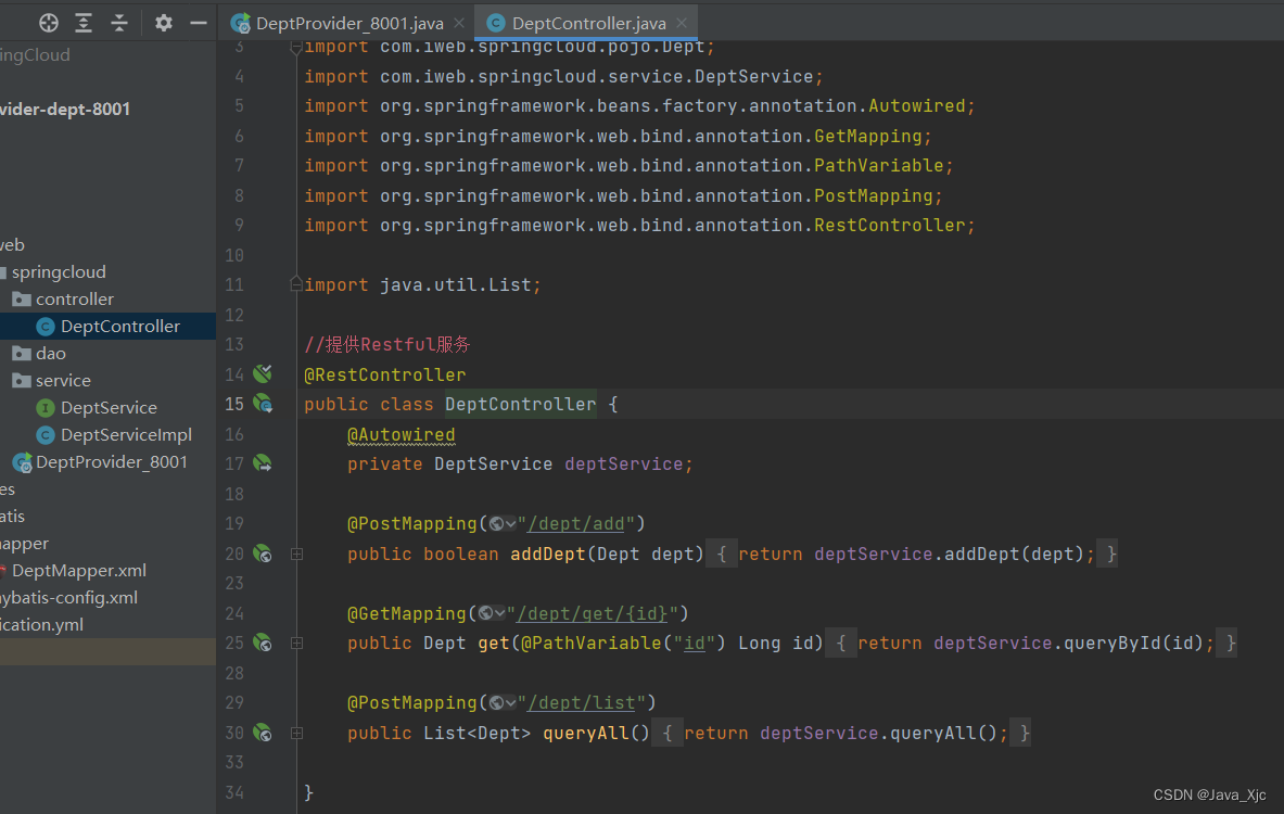 SpringCloud环境搭建_搭建spring cloud环境-CSDN博客