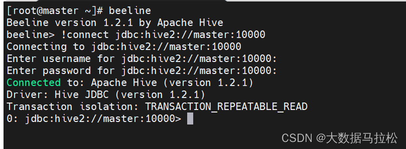 Hive beeline常用操作_beeline 退出-CSDN博客