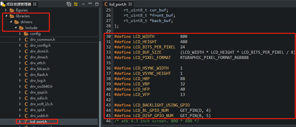 【STM32H750】玩转ART-Pi（三）——如何在ART-PI上创建TouchGFX工程_stm32h750i-art-pi.-CSDN博客