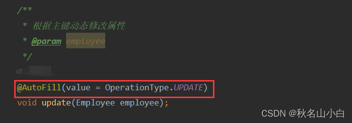[SpringBoot]自定义注解@AutoFill,实现公共字段自动填充（避免重复对时间属性初始化_autofill注解-CSDN博客