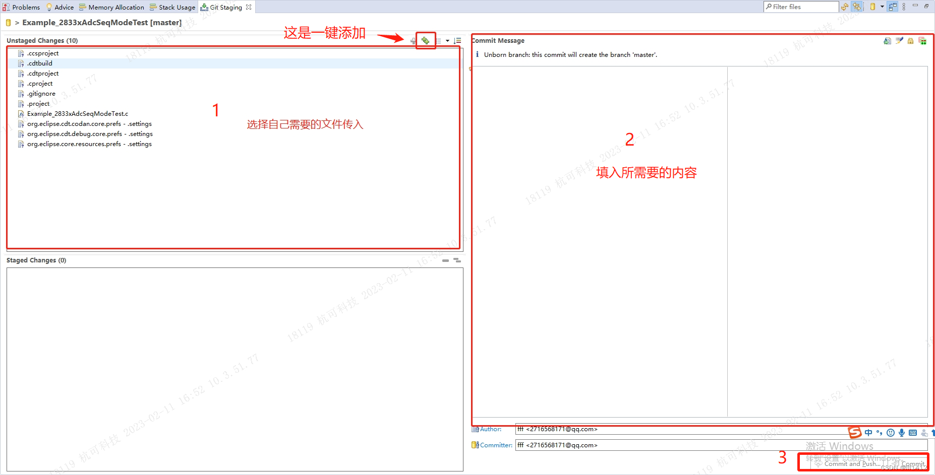 CCS（Eclipse）Git使用_ccs git-CSDN博客